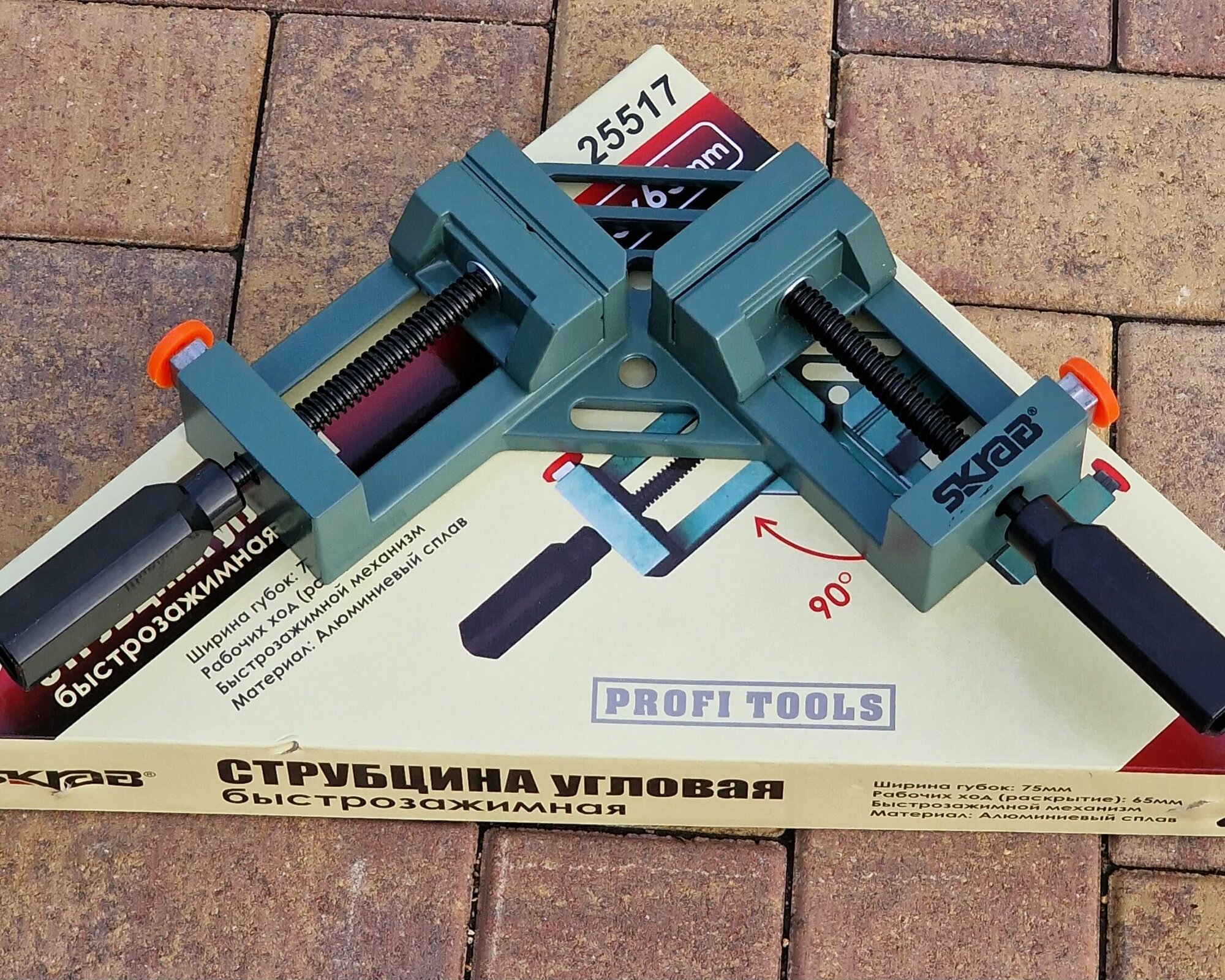 Струбцина угловая быстрозажимная 75*65мм Скраб 25517