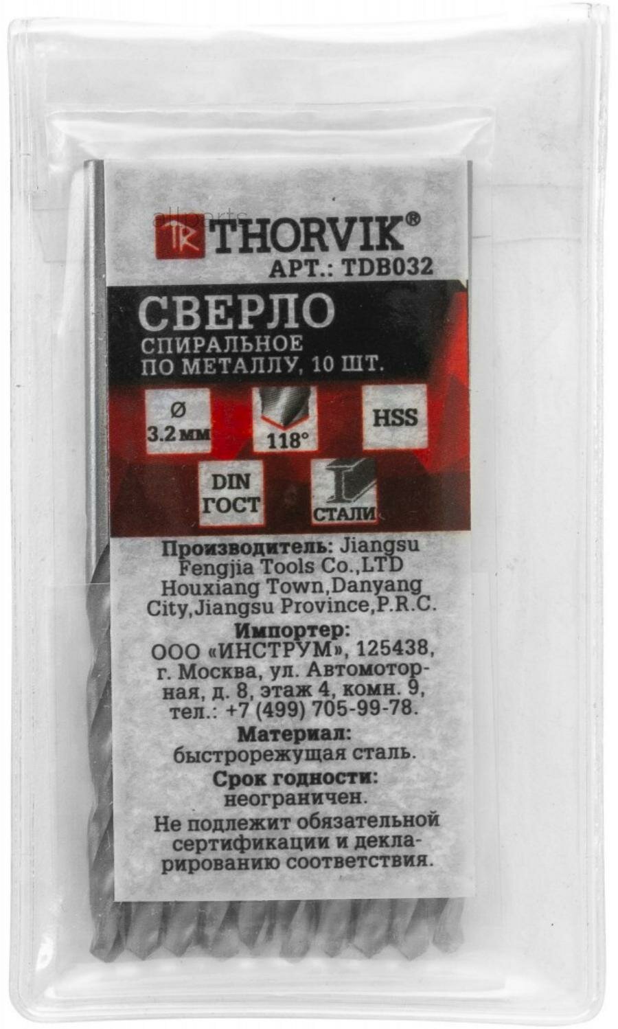 THORVIK TDB032 Сверло спиральное по металлу HSS, d3.2 мм THORVIK TDB032