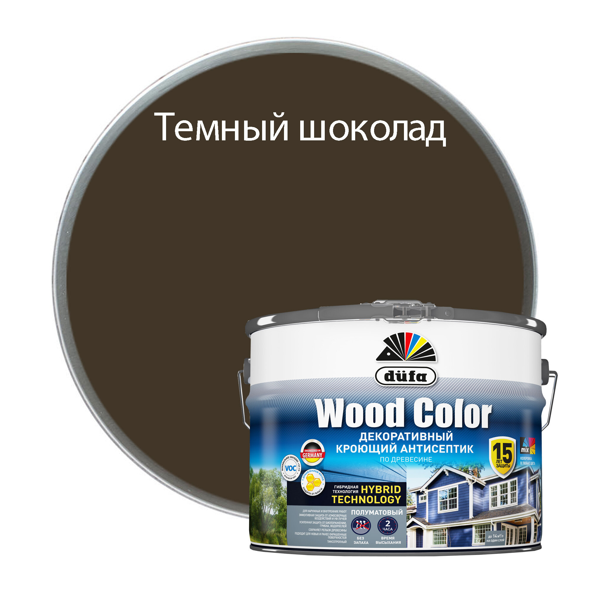 Кроющий антисептик Dufa Wood Color для дерева, темный шоколад 9 л