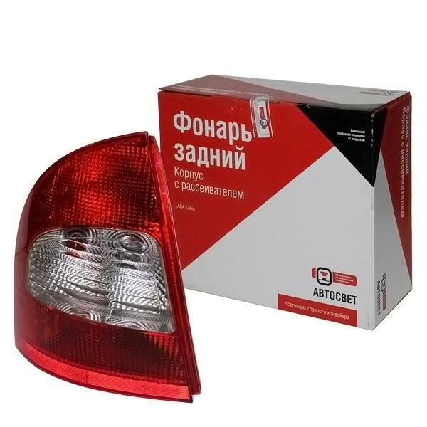 Фонарь задний левый ВАЗ-1118 Т (Автосвет) (упак. ОАТ)