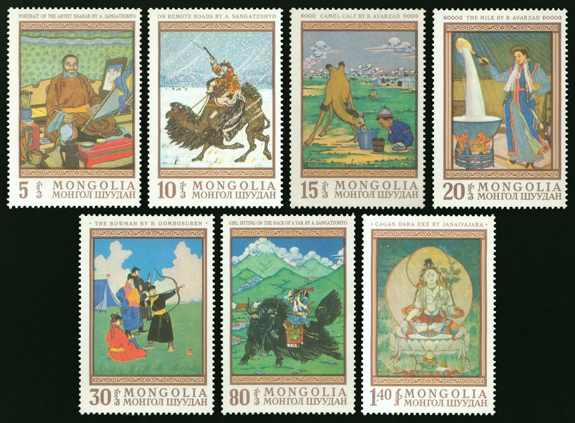 Почтовые марки Монголия 1968г. "Картины Монголии" Картины MNH