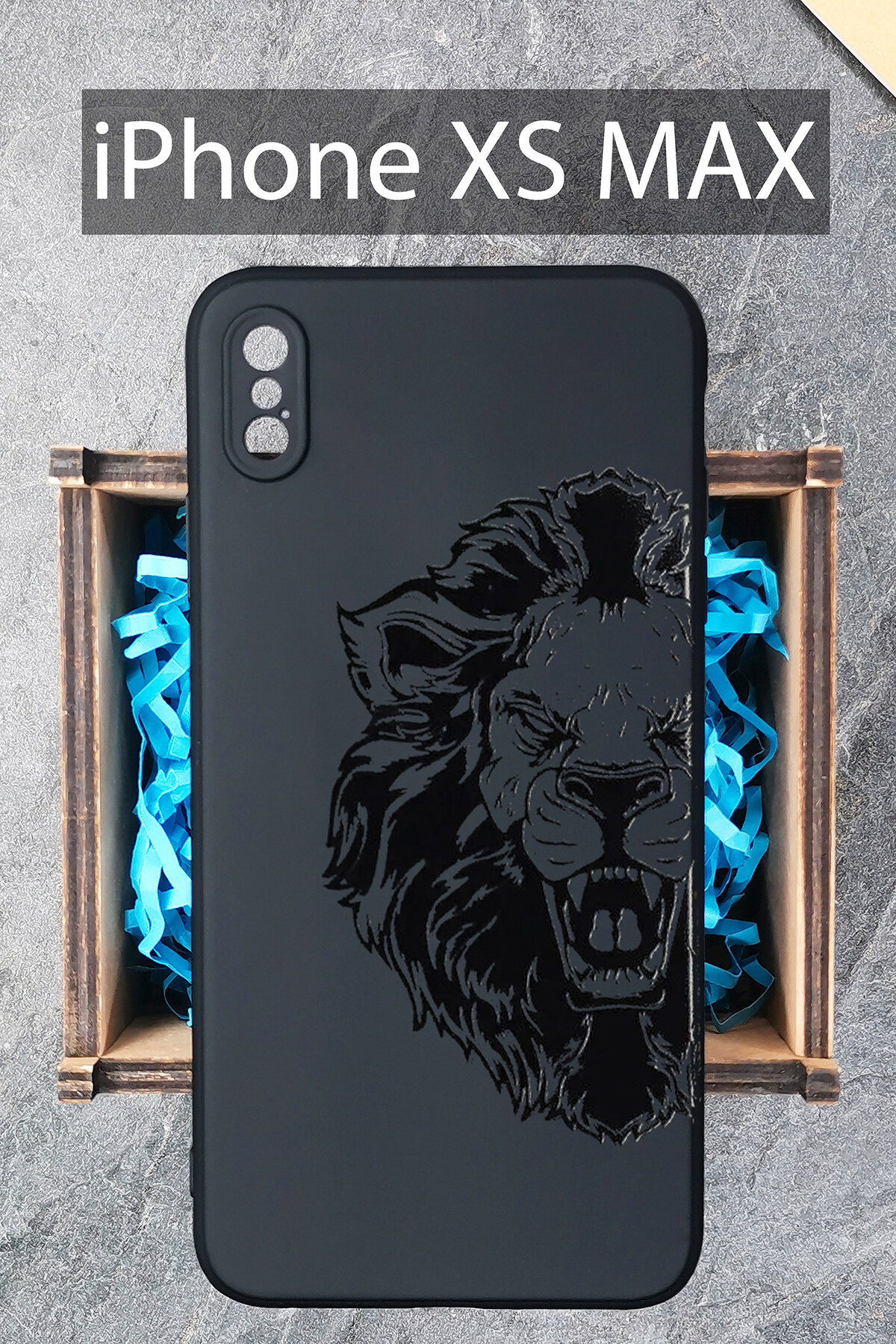 Силиконовый чехол с принтом Лев для iPhone XS MAX / Айфон XС макс