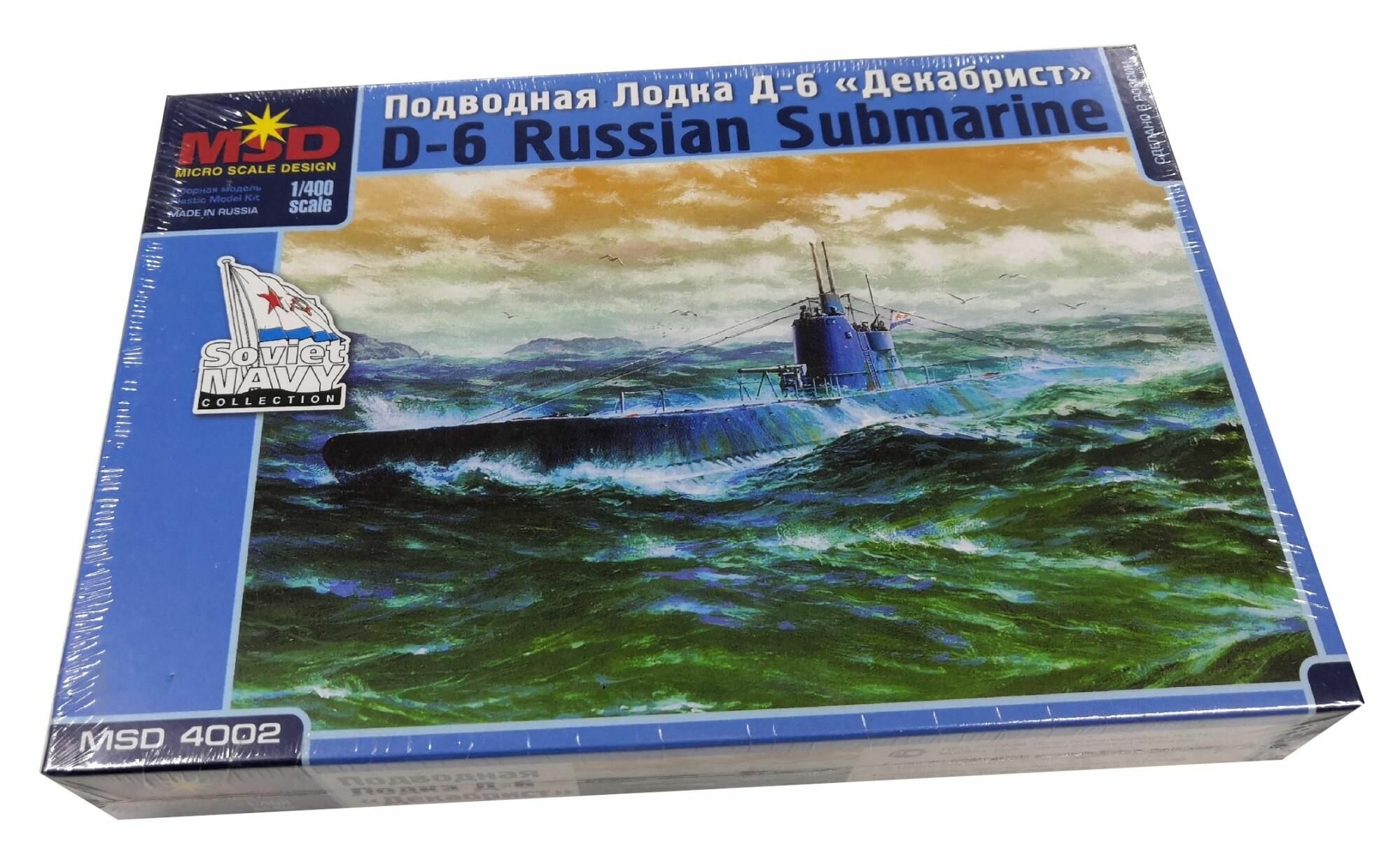 MSD 4002 Сборная модель Макет Подводная лодка Д-6 "Декабрист" 1/400
