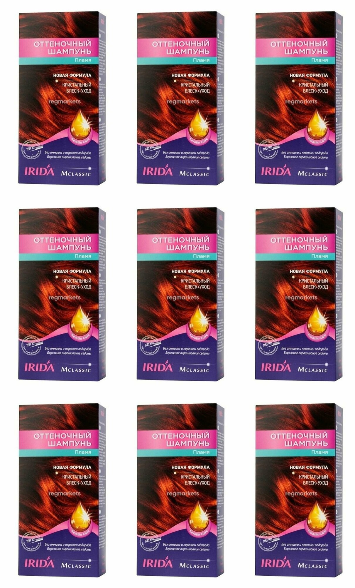 IRIDA Шампунь оттеночный для волос, Пламя, 75 мл, 9 шт