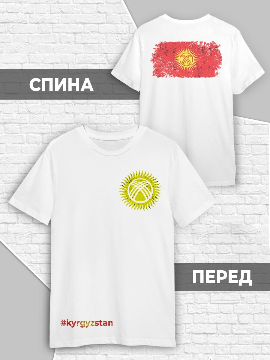 Футболка