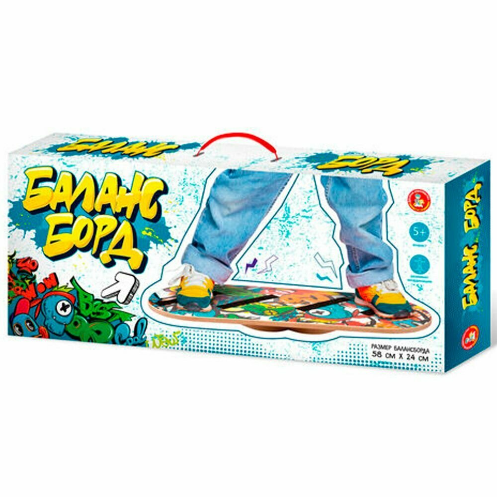 Деревянный балансборд одна точка опоры для детей, детский балансир, доска-нейротренажер для ног