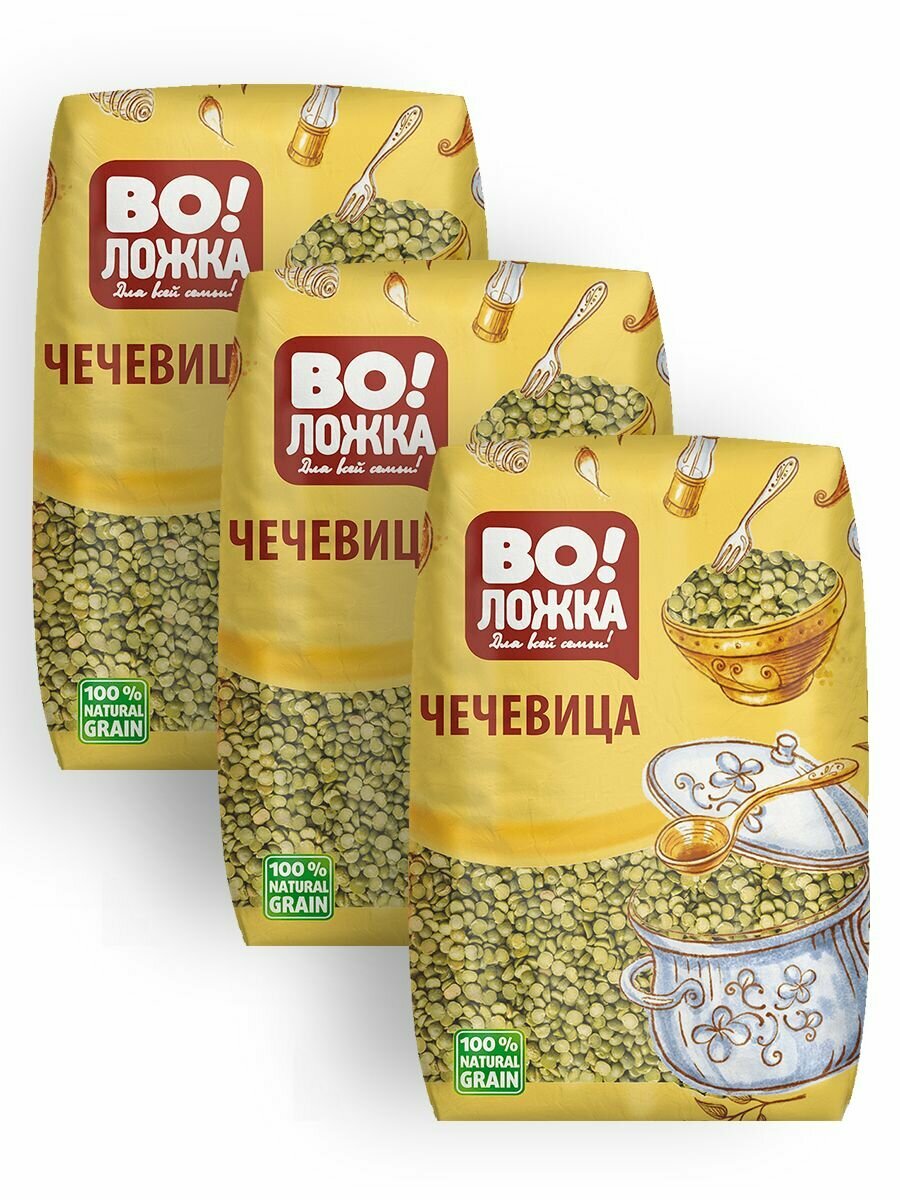 Чечевица зеленая 3шт по 800г Воложка (мягкая упаковка + картонная коробка)