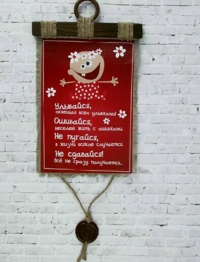 Сувенир свиток