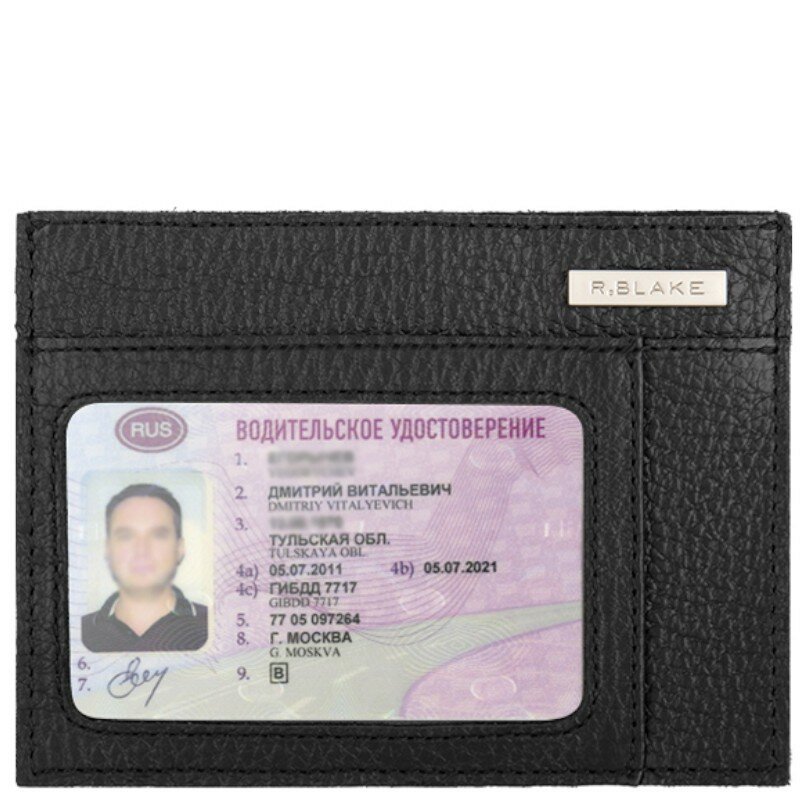 Обложка для автодокументов