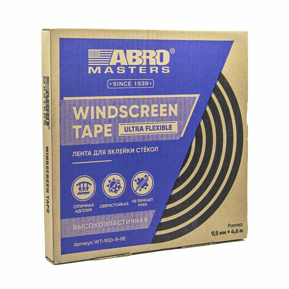 Лента для вклейки стекол 9.5 мм x 4,6 м. ABRO WT-900-R-RE