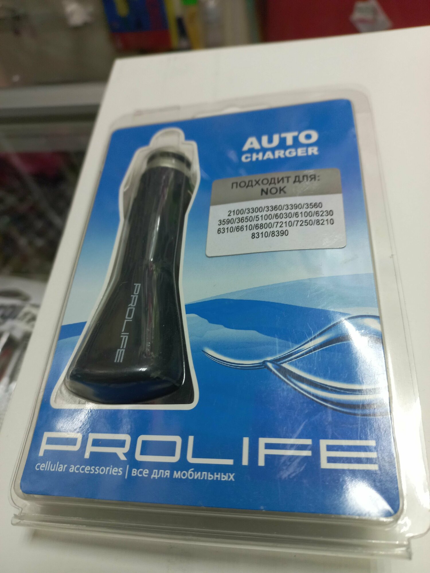 Прикуриватель в машину с пружинным проводом микро USB.