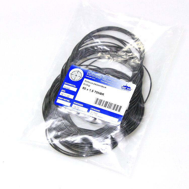 Кольца резиновые уплотнительные (O-ring) 80х1.5 70NBR (упаковка 100 шт. ±5%)