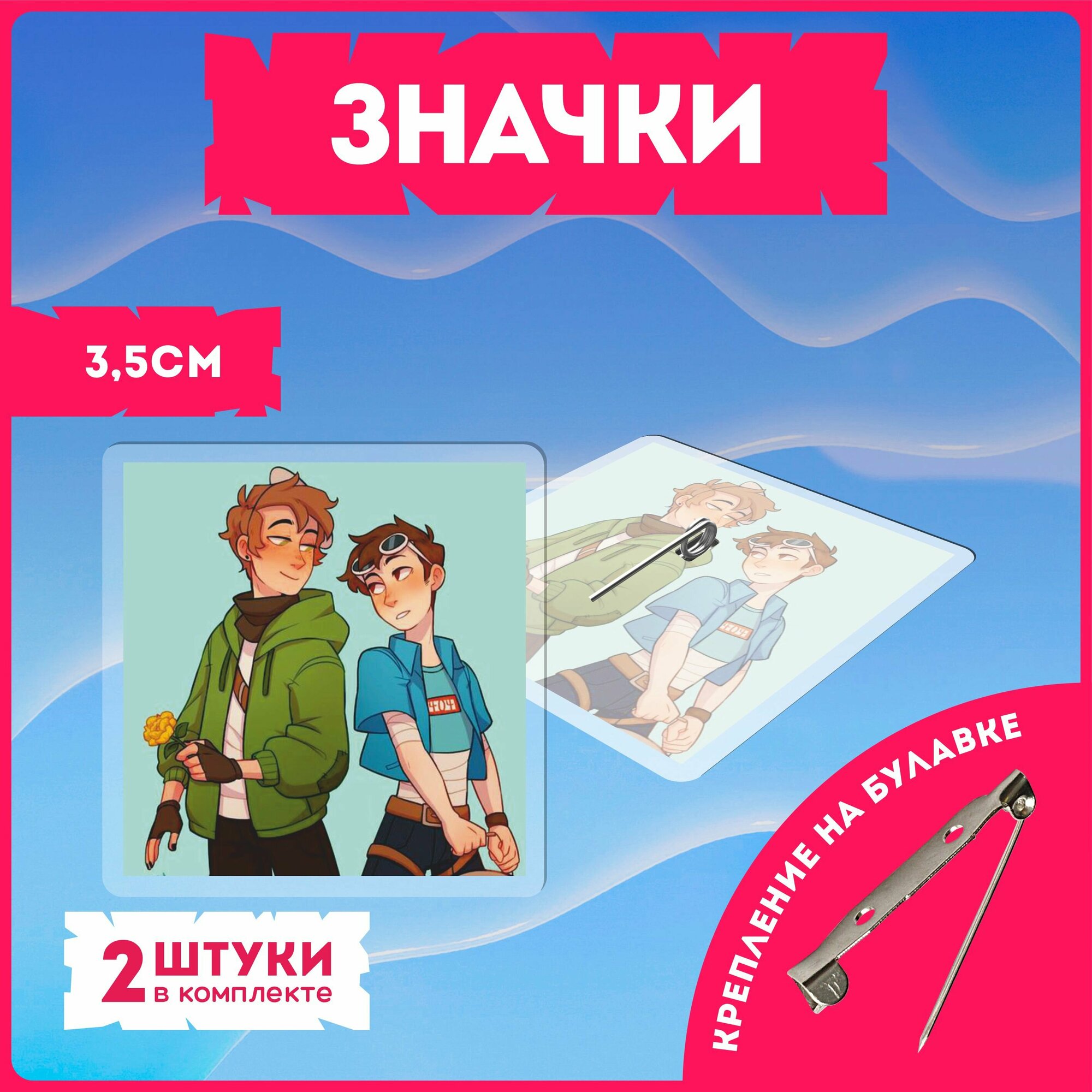 Значки на рюкзак майнкрафт DNF акрил, набор, на булавке, коллекционные