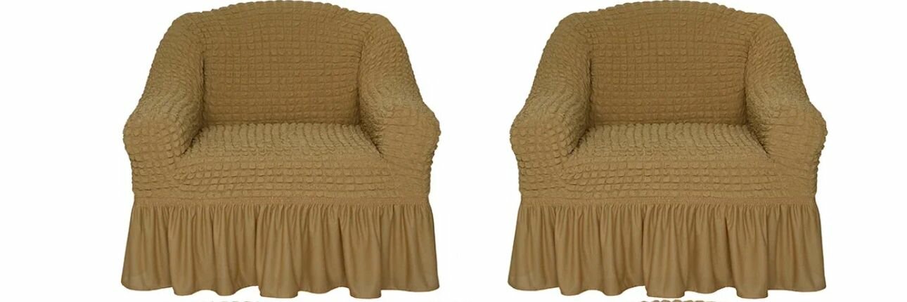Чехлы на кресла с оборкой на резинке 2шт, Универсальные чехлы на кресла с юбкой на резинке