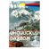 Индийский разлом