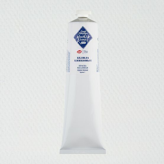 Краска масляная художественная "Мастер-Класс" белила цинковые цв. №100 туба 120мл