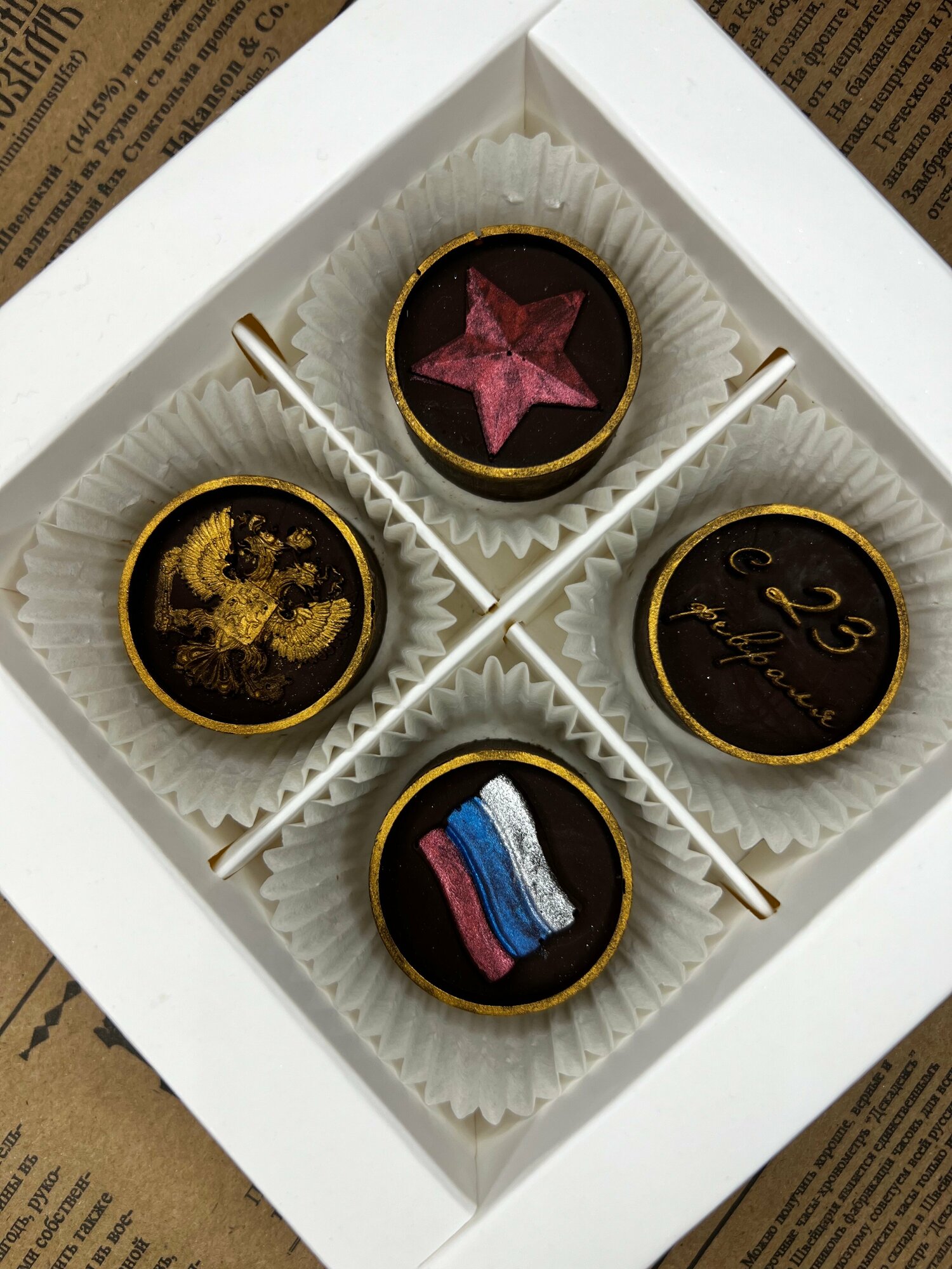 Шоколадный набор №2 "Мужской подарок на 23-е февраля" - 2 коробки, молочного шоколад, ручная работа