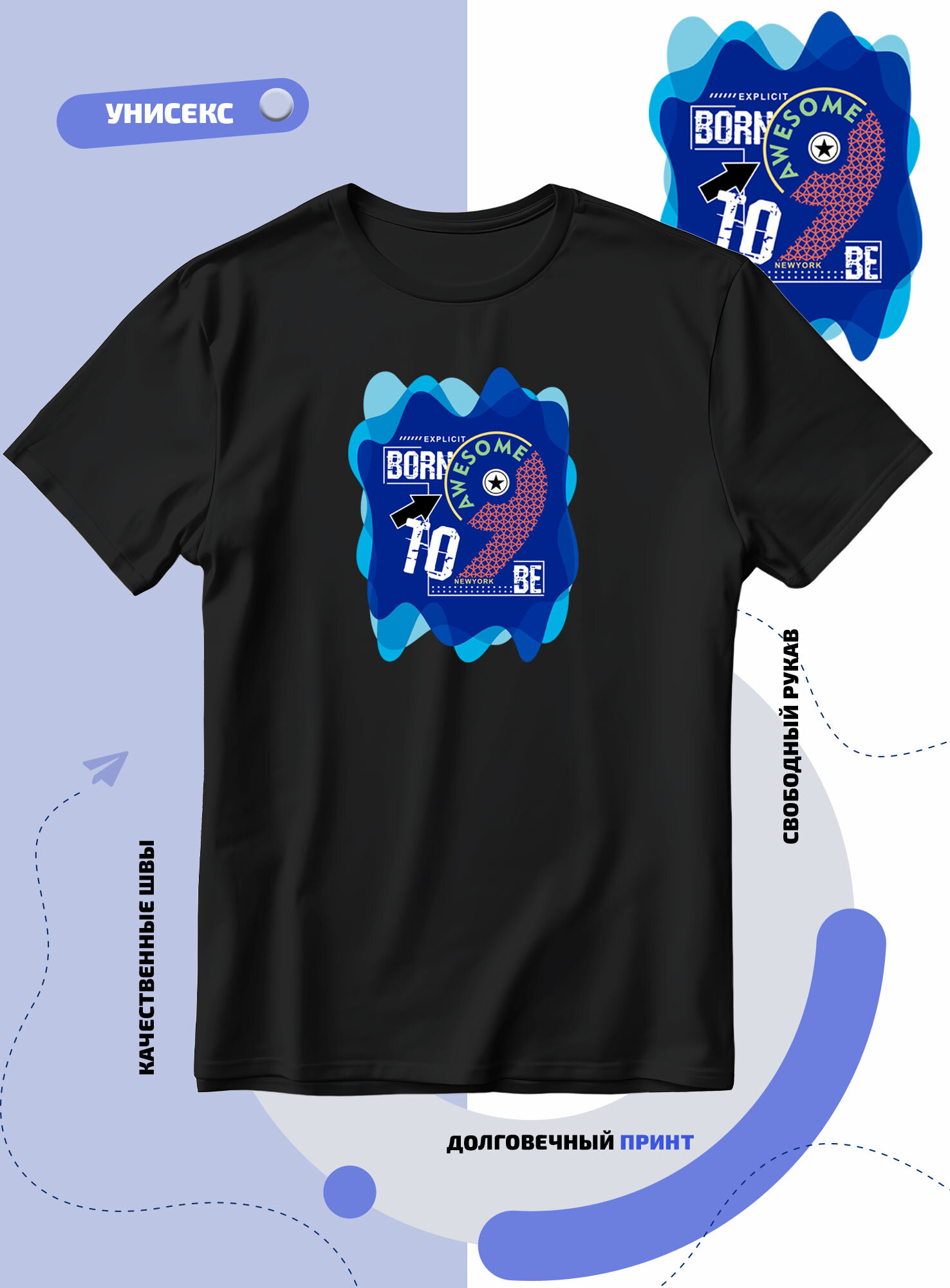 Футболка Нью йорк
