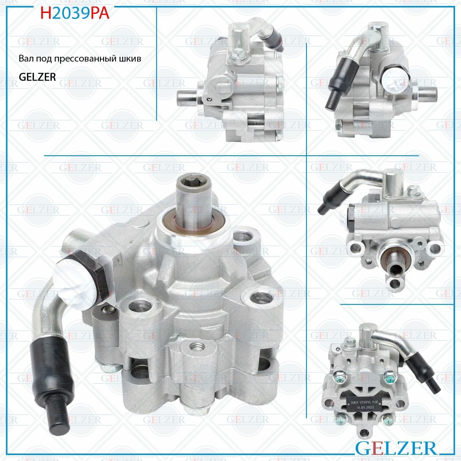 Насос Гур Chevrolet Cobalt Ravon R4 Купить В Москве За 7100