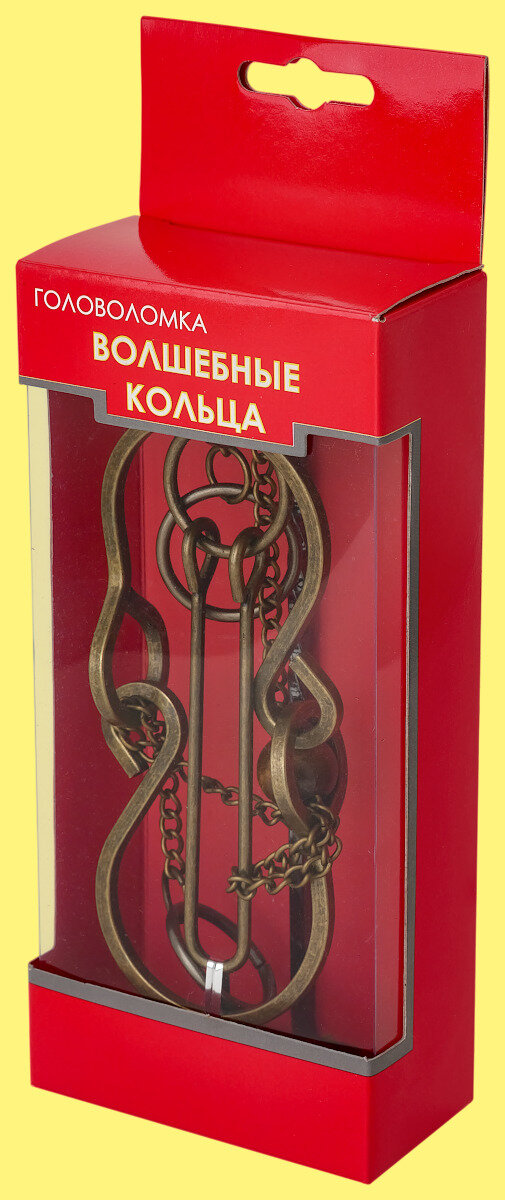 Головоломка Волшебные кольца №14