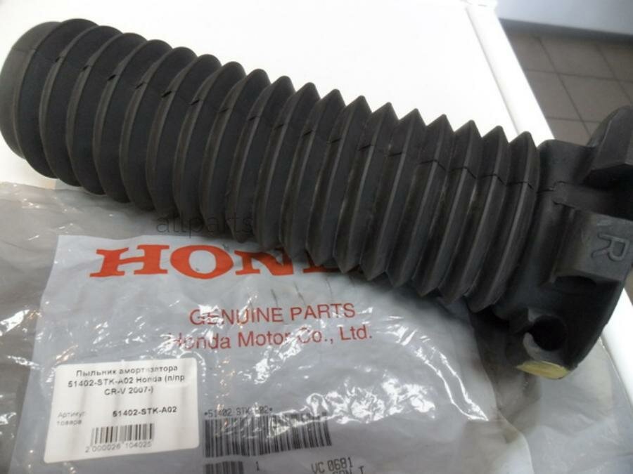 HONDA 51402STKA02 Пыльник амортизатора правый