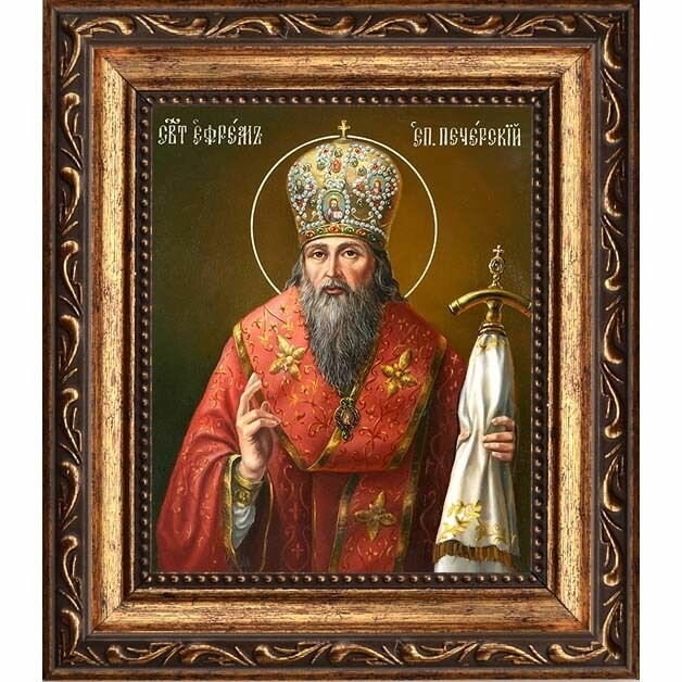 Ефрем Печерский, Переяславский, преподобный епископ. Икона на холсте. (10 х 12 см / В раме)