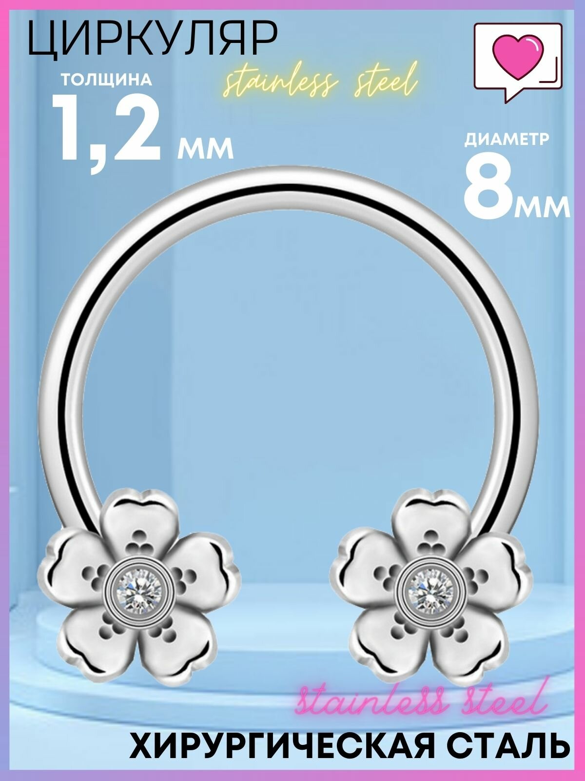 Пирсинг в нос