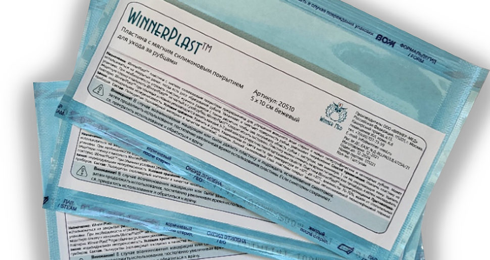 Пластырь силиконовый WinnerPlast для ухода за рубцами, 10х20см, 10шт, прозрачный, 11020_10