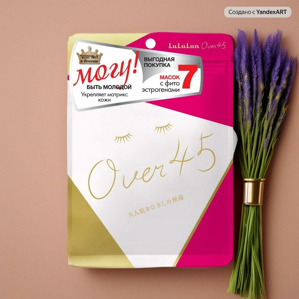 LuLuLun Маска упругость и увлажнение зрелой кожи Over 45 Pink Camellia 7 шт