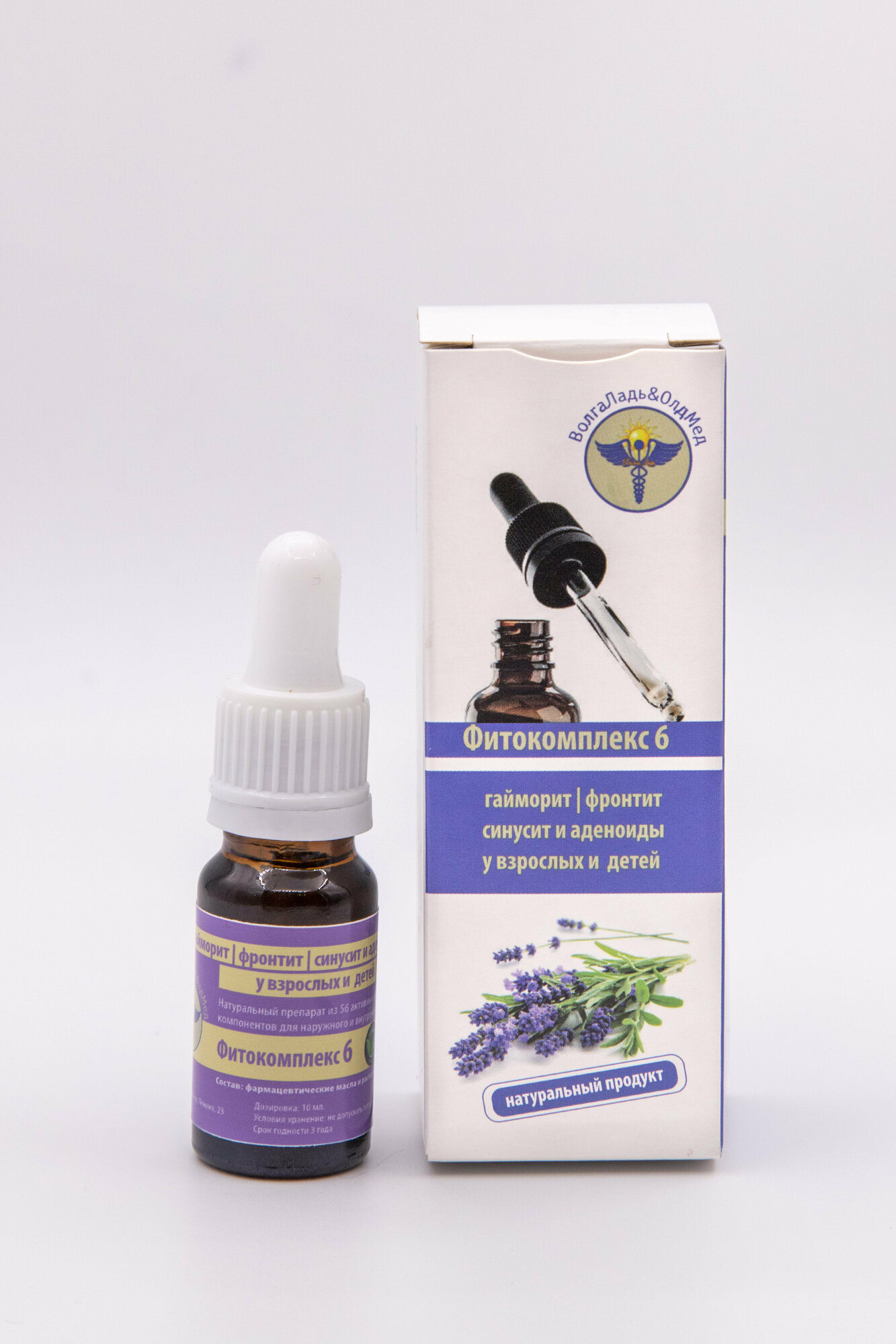 Капли на травах ВолгаЛадь-6 гайморит фронтит синусит и аденоиды 10 мл