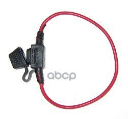 Держатель флажкового предохранителя с крышкой до 30А MINI W707 сечение провода 1,3мм Nord YADA NORD YADA арт. 900516