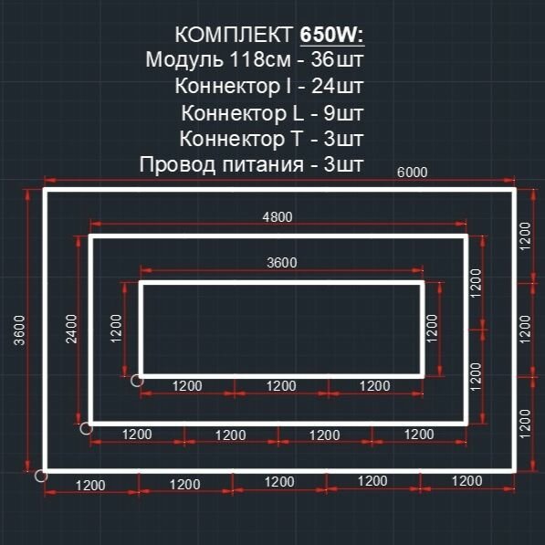 Комплект 650W/5000К/черный корпус (лампы 118см) AVstore. Модульное освещение соты для гаража, светильник для детейлинга, ромбы на потолок, светильник на стену