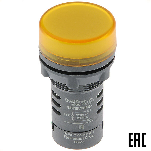 Светосигнальная арматура SB7EV08MP желтая 220В AC со светодиодом (Systeme Electric) (6 шт. в наборе)