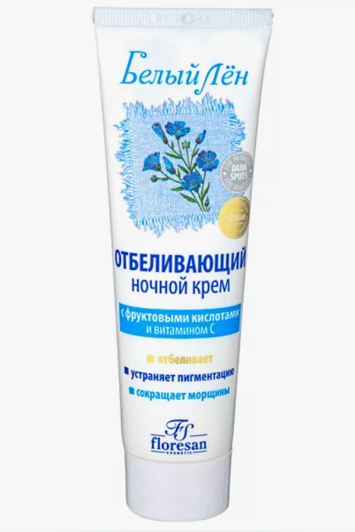Крем для лица ночной Floresan Белый лён отбеливающий, обогащённый витамином С, 100 мл.