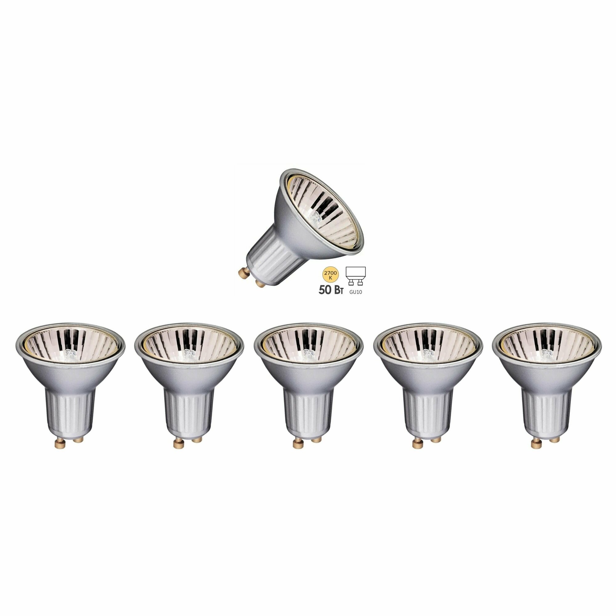 5шт/уп. Лампа Галогенная Софит 50Вт 230V GU10 PAR16 D-51mm L-62mm Диммируемая Свет Теплый белый BLV, уп. 5шт