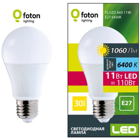 Светодиодная лампа Foton Lighting FL-LED A60 11W E27 6400К 220В 1060Лм 60*109мм