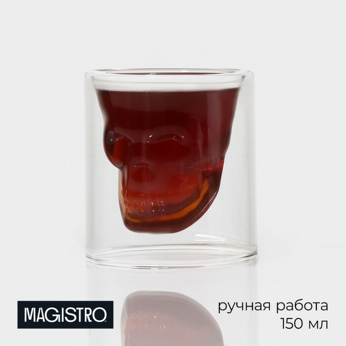 Стопка-шот Magistro Череп, 150 мл, 8×8.5 см, стекло, прозрачная