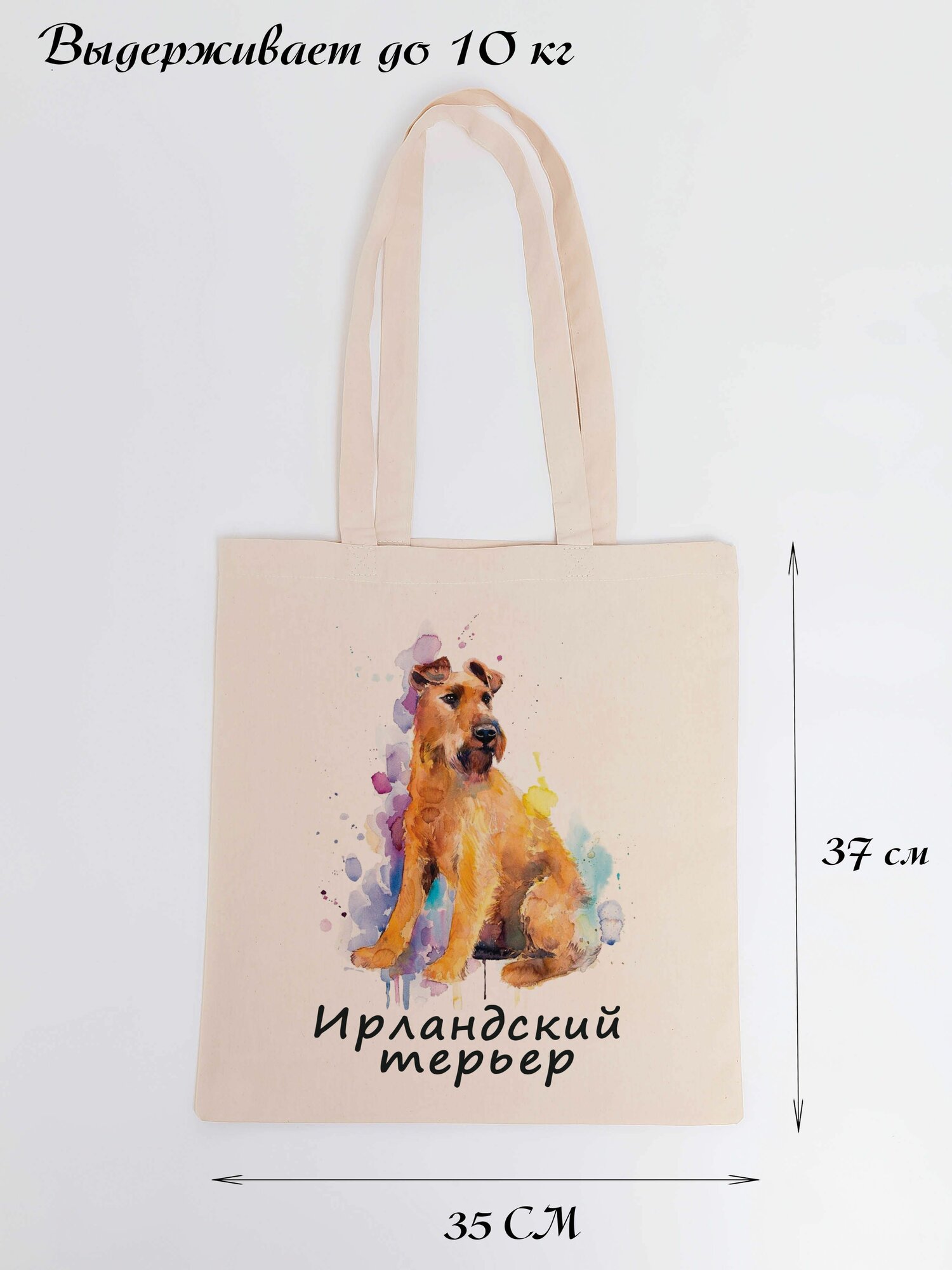 Сумка мессенджер