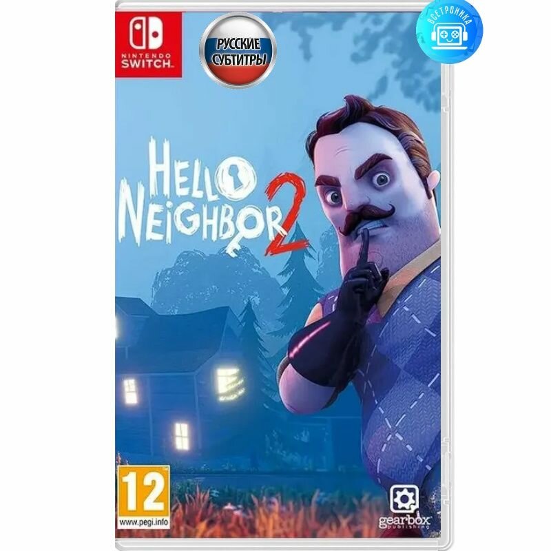 Игра Hello Neighbor 2 (Nintendo Switch) Русские субтитры