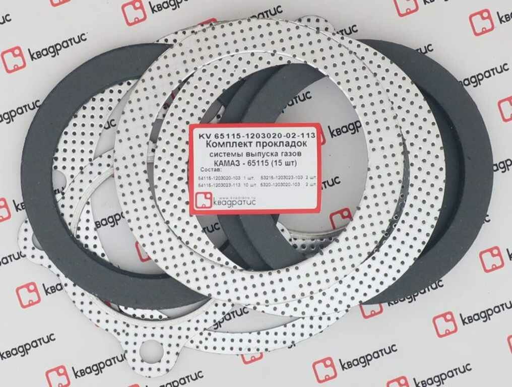 Прокладка КАМАЗ-65115 трубы приемной (15шт.), KVK-65115-1203020-02-113, квадратис