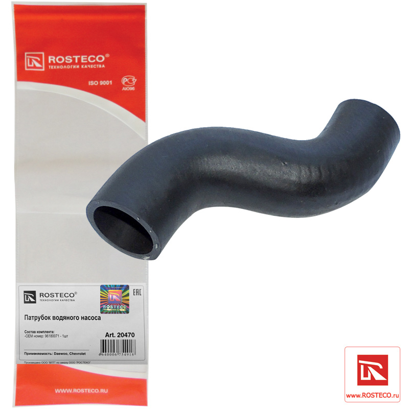 ROSTECO 20470 (20470_RO2) патрубок системы охлаждения резиновый