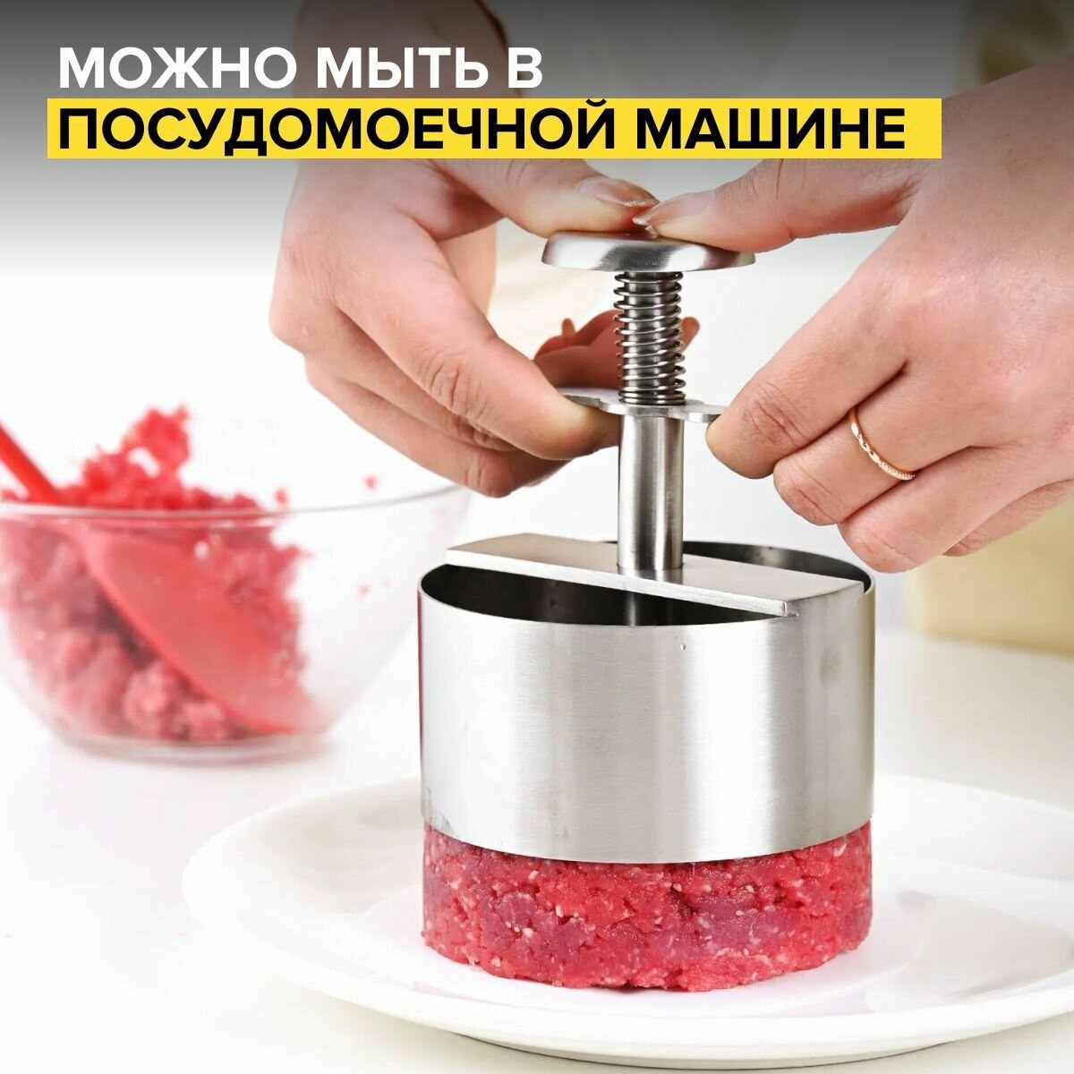 Пресс для бургера, 1 предм.