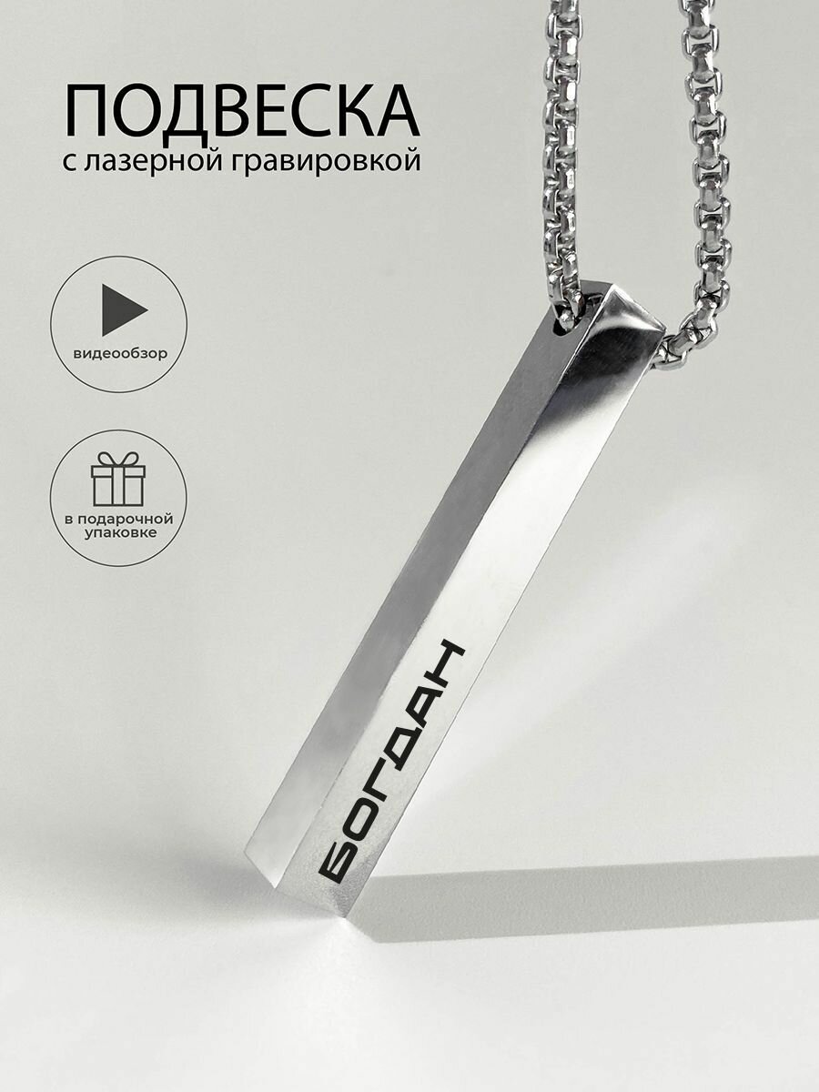 Колье