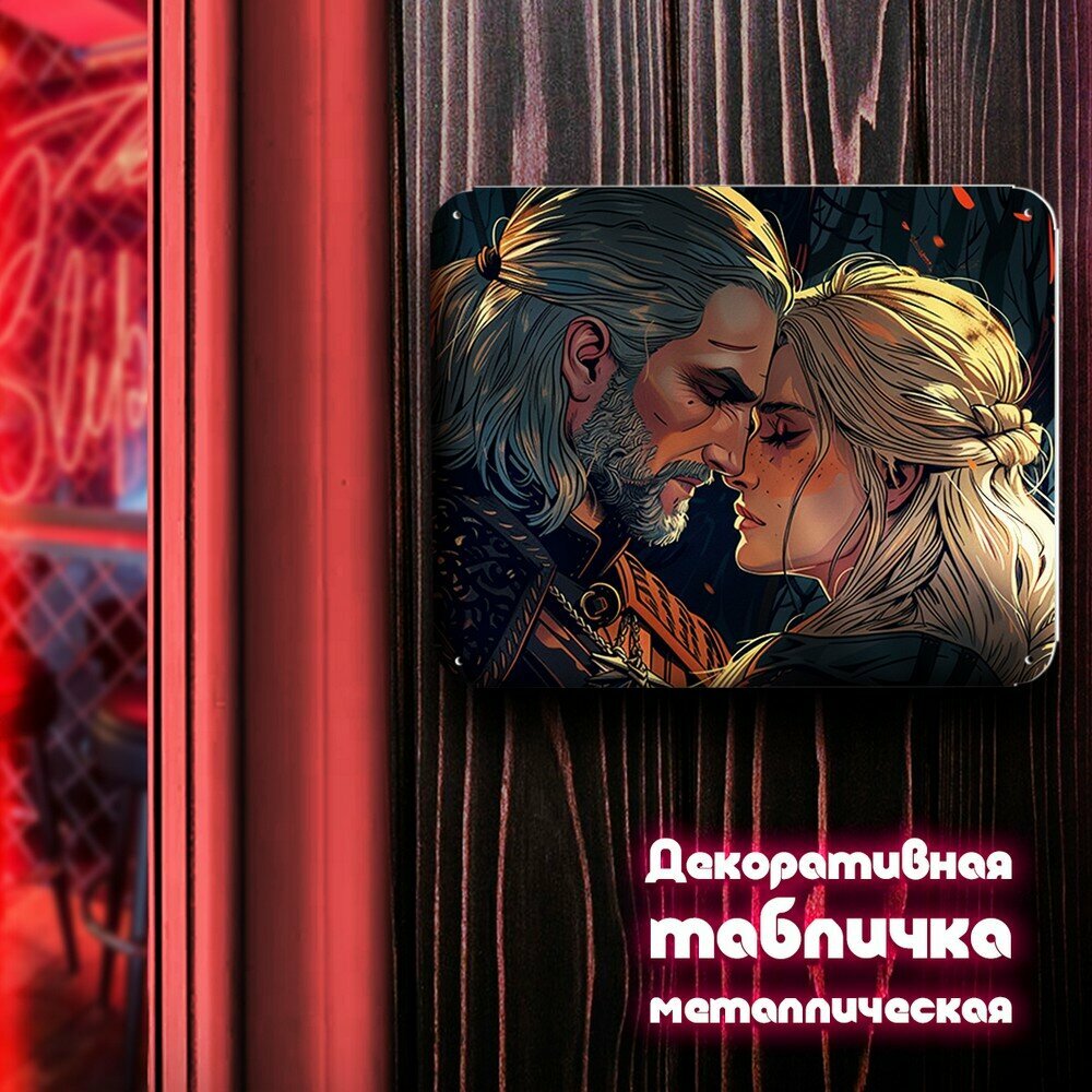 Табличка металлическая 24*30 горизонтальная игра Witcher 3 (Ведьмак, Геральт и Цири, PC, PS) - 3077