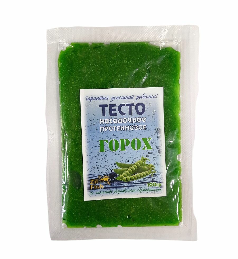 Тесто "Горох" насадочное протеиновое в вакууме, для рыбалки 100гр.