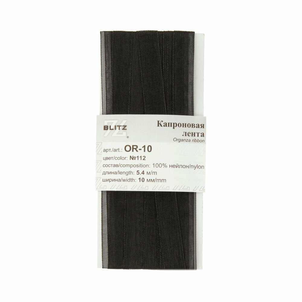 Лента капроновая "BLITZ" OR-10 10 мм 5.4 м №112 черный