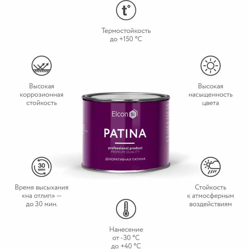 Декоративная патина Elcon Patina