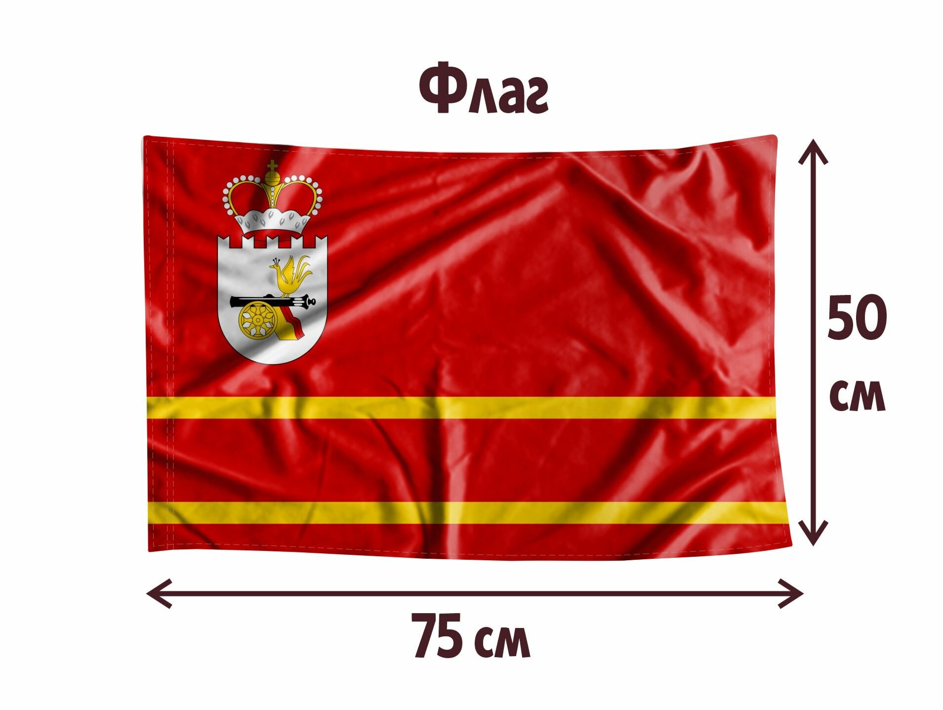 Флаг MIGOM 0072 - Смоленская область