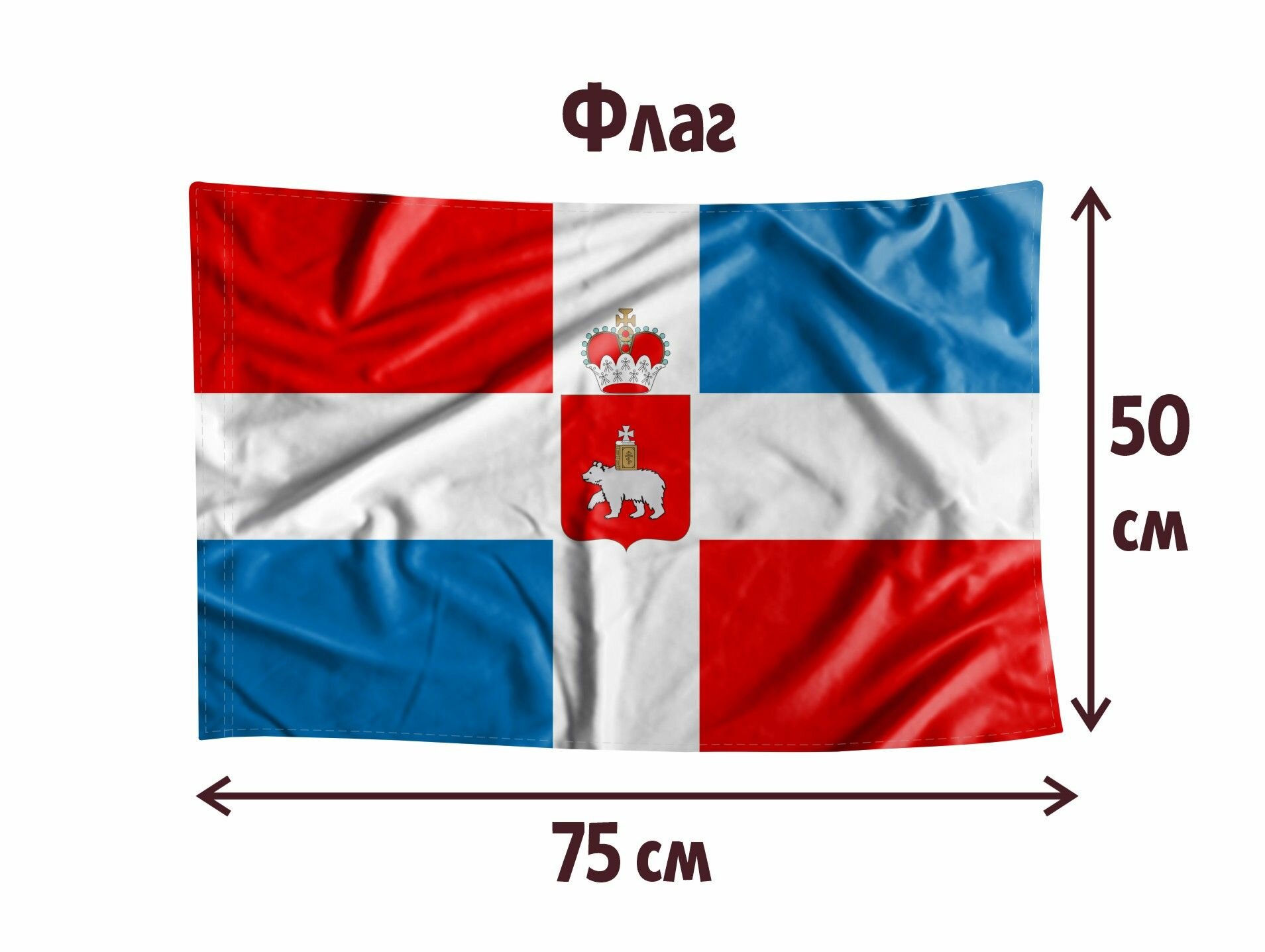 Флаг MIGOM 0030 - Пермский край