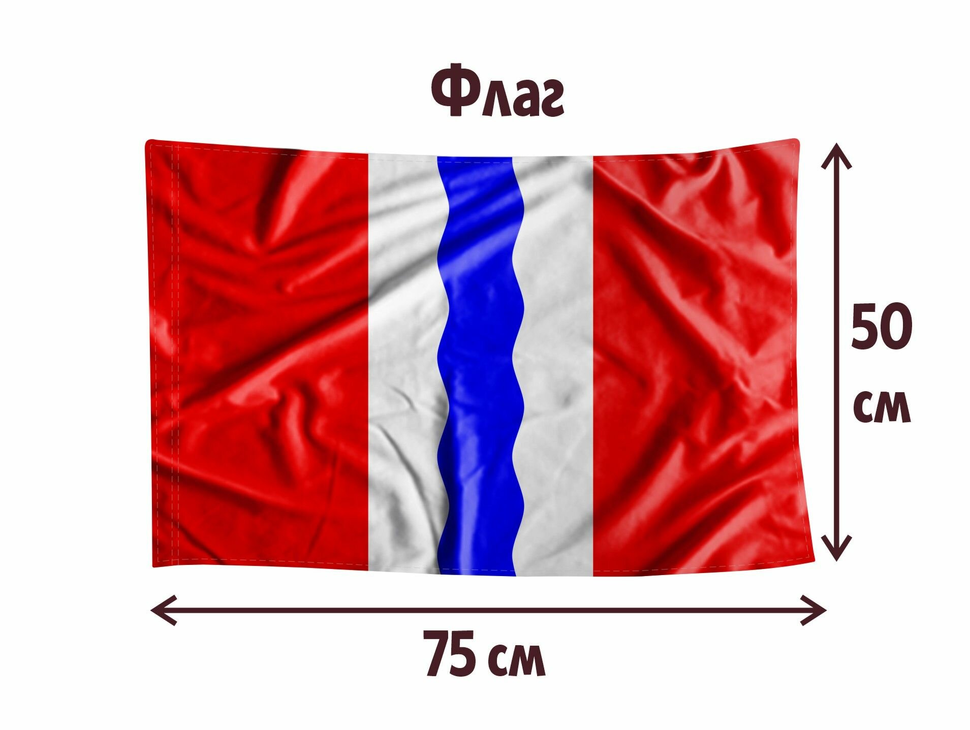 Флаг MIGOM 0061 - Омская область